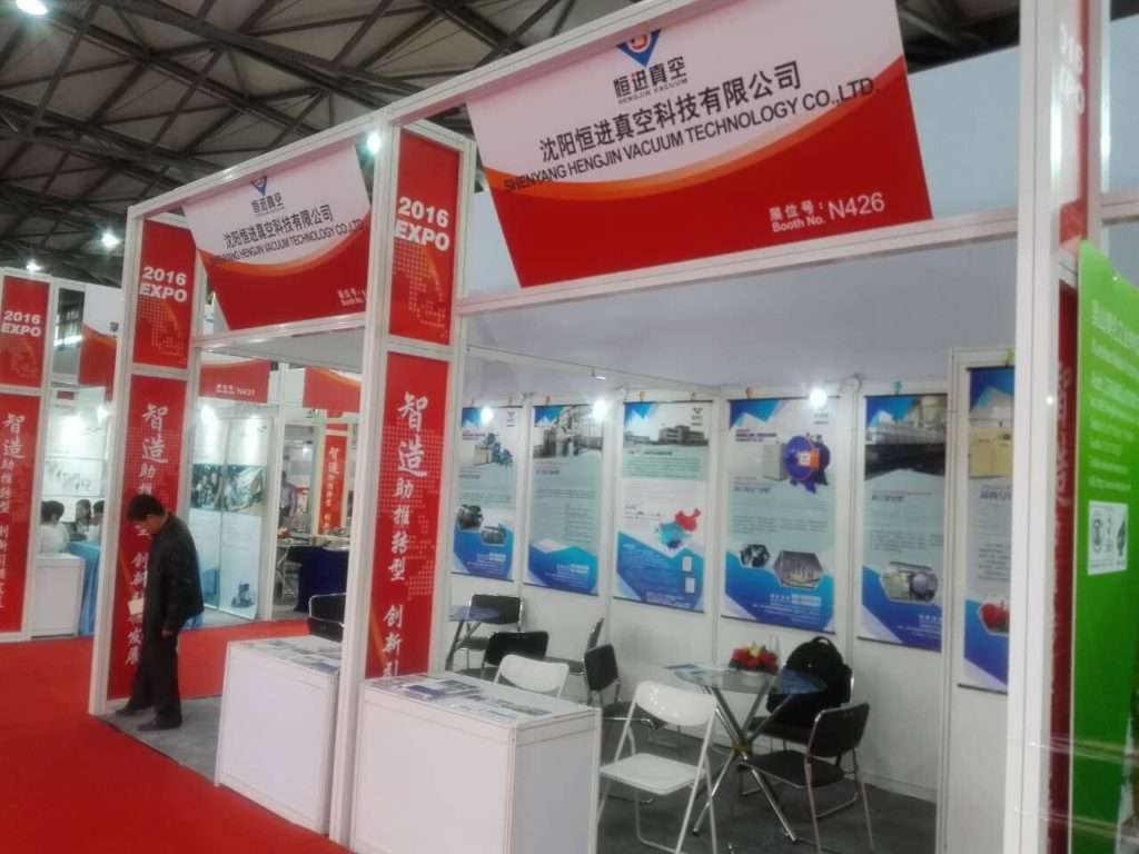 International Heat Treatment Exhibition - SIMUWU Vacuum Furnace